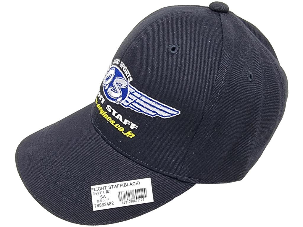 OS Engines Flight Staff Cap - Black : 79883482 - Midland Helicopters
