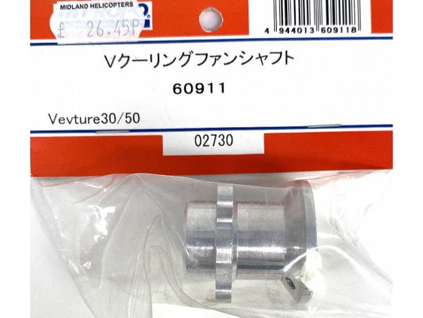 Cooling Fan Shaft - VT3 : 60911 - Midland Helicopters