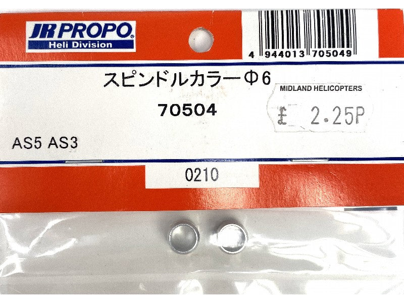 Spindle Collar 6 Dia. AS3 : 70504 - Midland Helicopters
