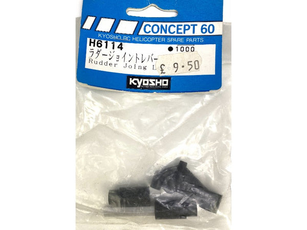 Rudder Joint Lever - 60SR : H-6114 - Midland Helicopters